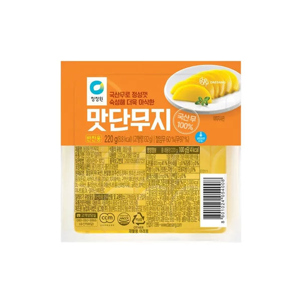 종가집 맛 단무지 220g JG One Bite Pickled Radish 220g – K FRESH MALL