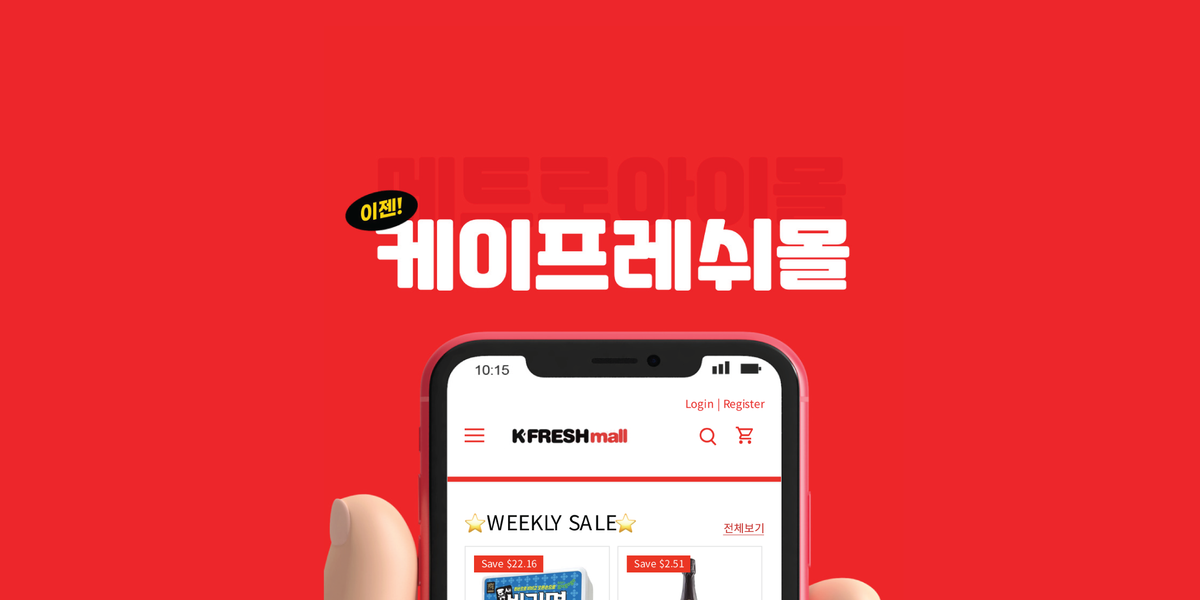 Aussie Qbee – K FRESH MALL